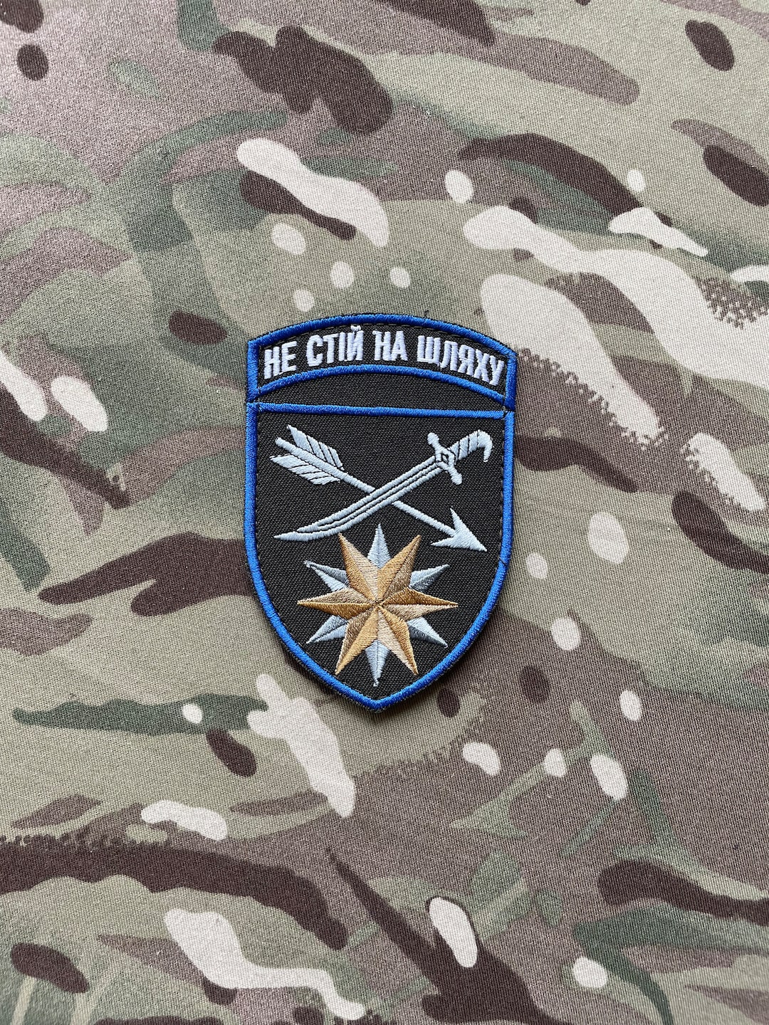 Ukraine Morale Patch, Ukrainian Embroidered Patch, Trident Tryzub ...