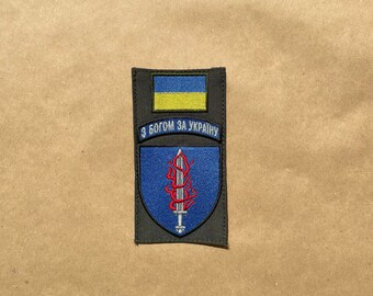 Tryzub Symbol Patch - Etsy