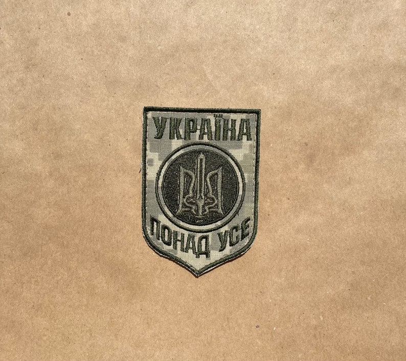 Ukraine-russia War Ukrainian Patch Emblem Ukrainian Army - Etsy