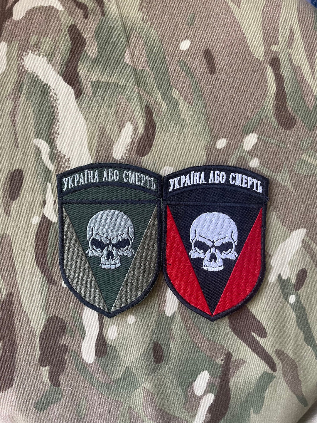 Ukraine Morale Patch, Ukrainian Scull Patch, Embroidered Patch, Trident ...