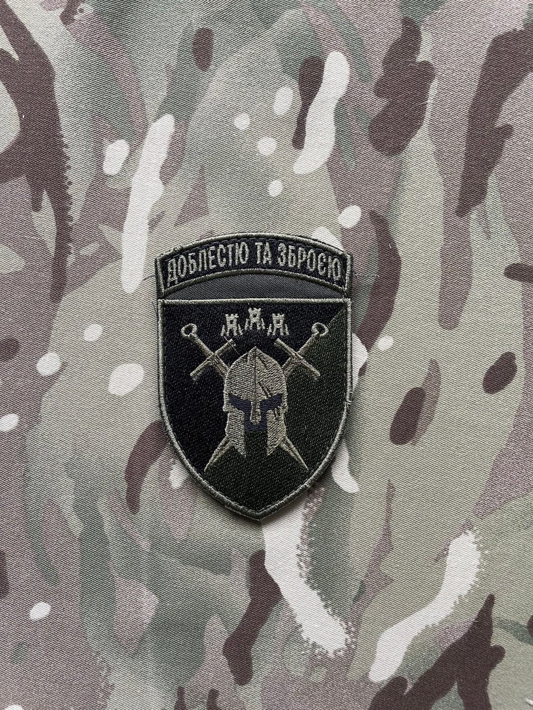 Ukraine Morale Patch, Ukrainian Embroidered Patch, National Symbol ...