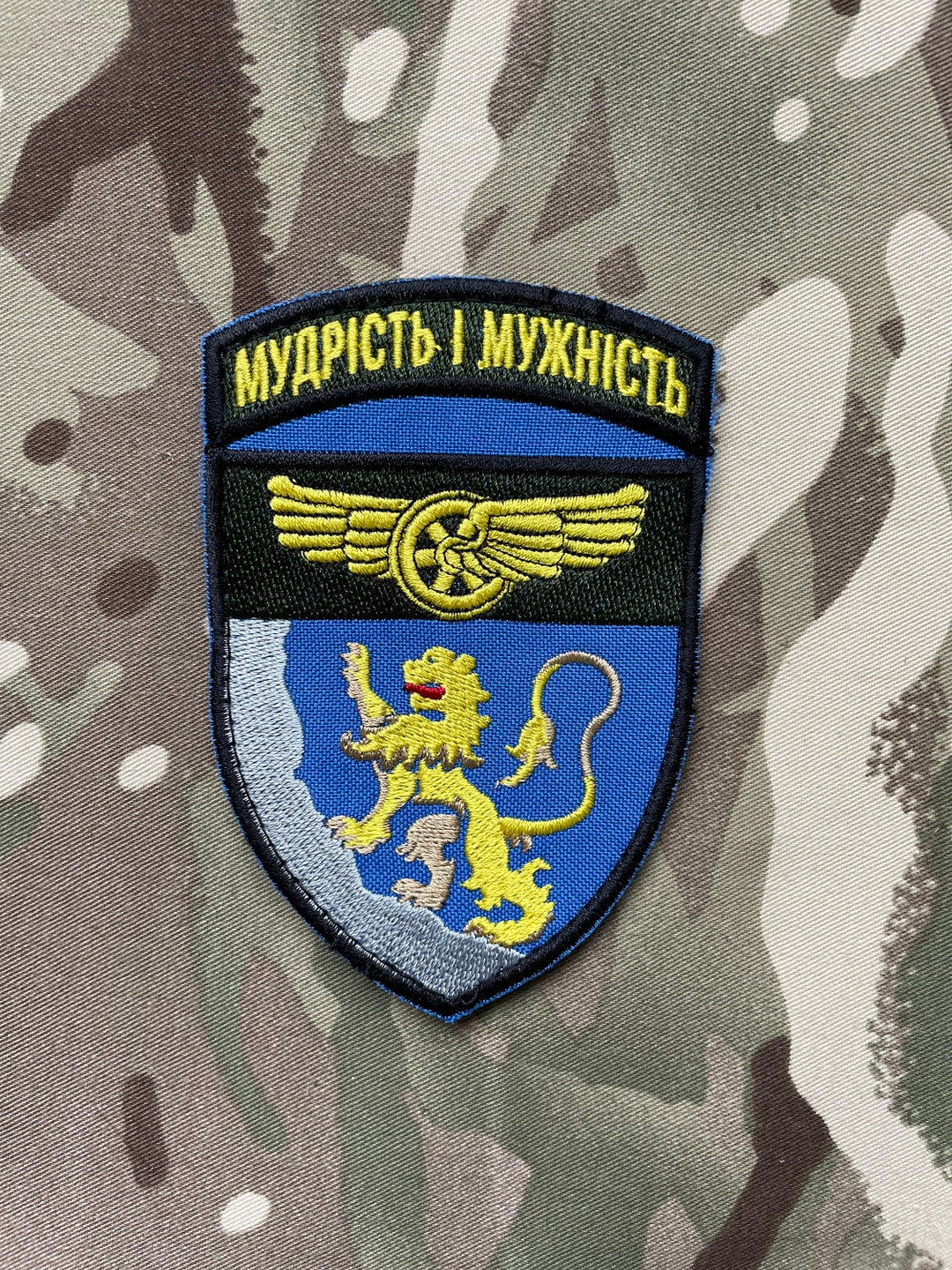 Ukraine Morale Patch, Kherson Defense, Ukrainian Embroidered Patch ...