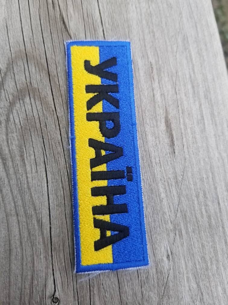 Ukraine National Flag Patch Original Ukrainian Chevron - Etsy UK