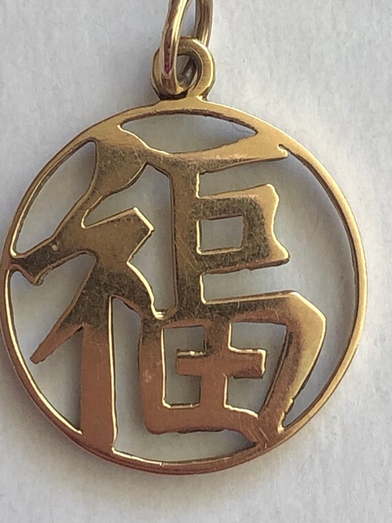 vintage chinese wisdom symbol - Gem