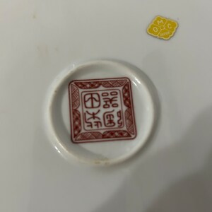 Vintage Japanese Decoration Plate Flower Design / Blue / Red / Green ...