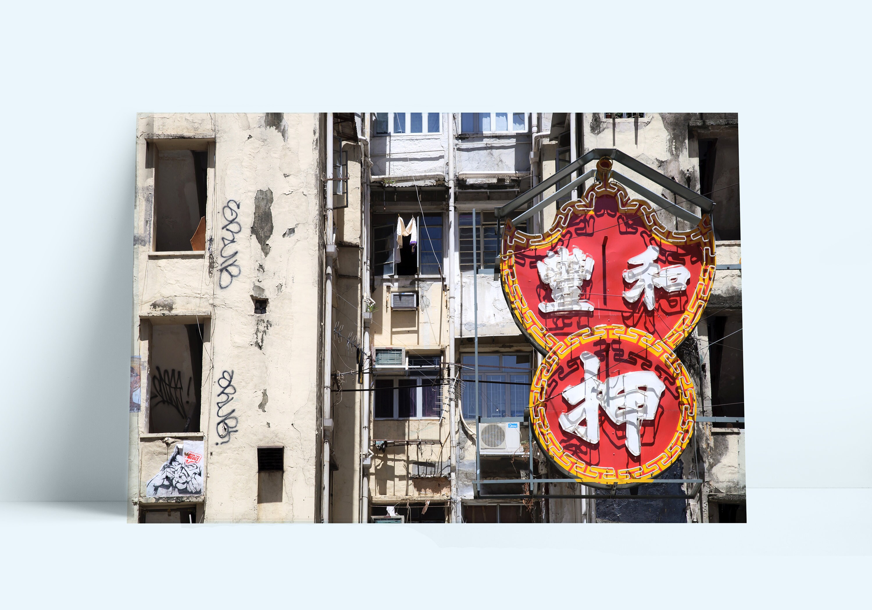 Hong Kong Causeway Bay Pawn Shop Sign - Vintage Hong Kong Wall Decor ...