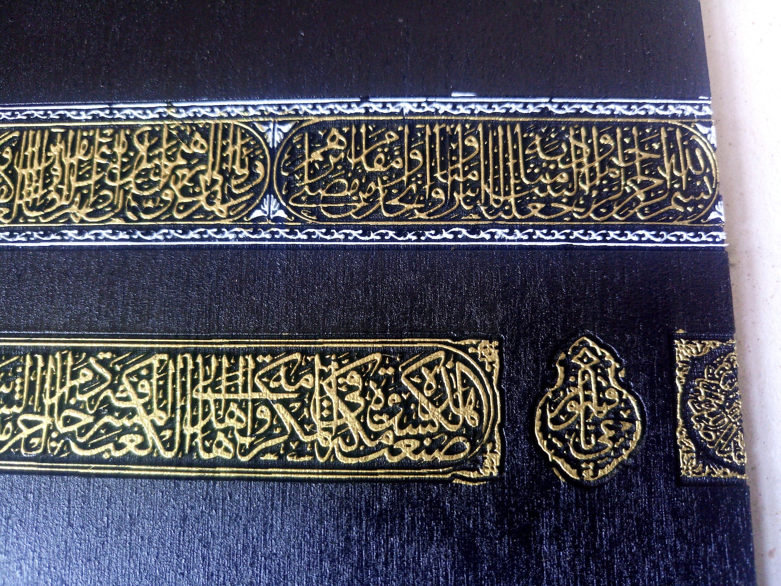 Kaaba Decoration With Detailed Calligraphy 24cm 9.45 - Etsy