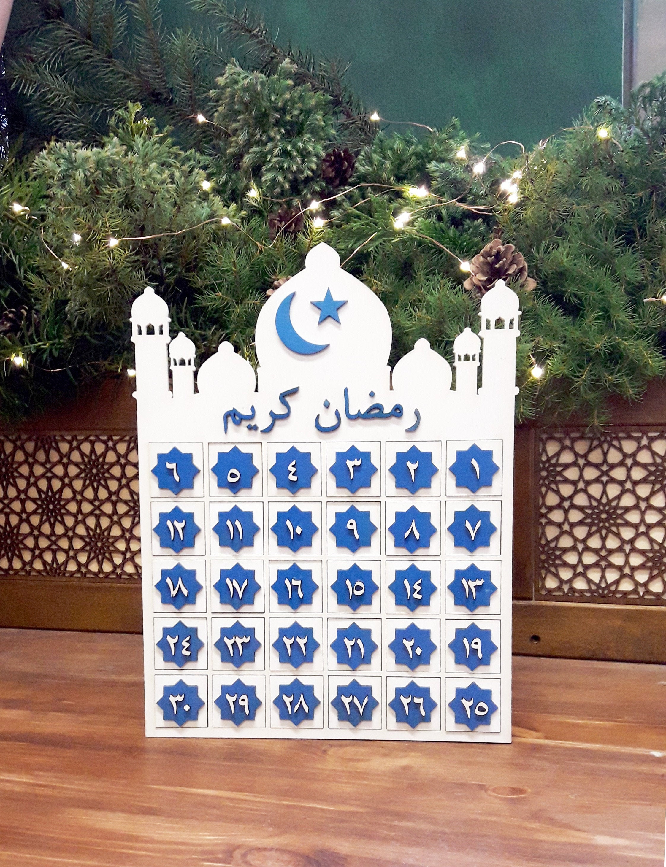 NEW Ramadan Calendar wooden box for candies. Arabic letters. | Etsy