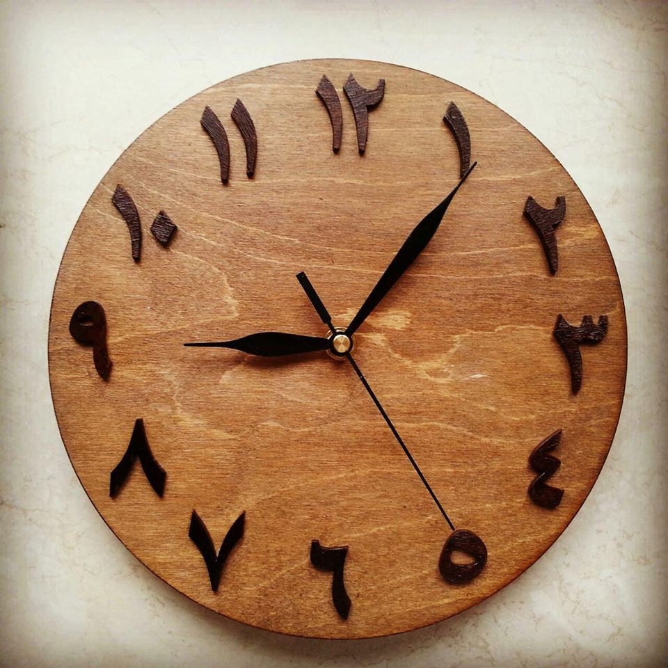 Clock Arabic Style wooden Different Colors 2 Sizes - Etsy