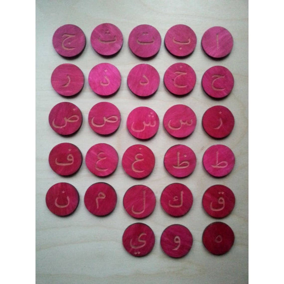 Arabic Alphabet - Letters With Magnets - Different Colors - Etsy