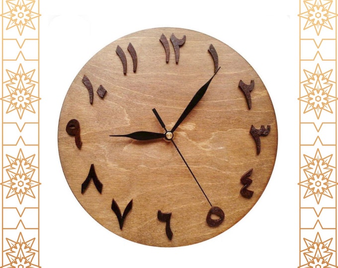 Clock Arabic Style wooden Different Colors, 2 Sizes 249.45 In and 30 Cm ...