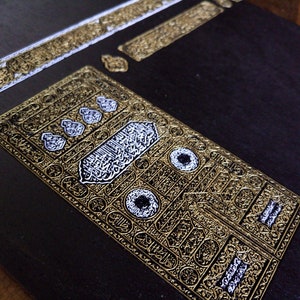 Kaaba Decoration With Detailed Calligraphy, 45cm (17.71"), Al-kaba Ka ...