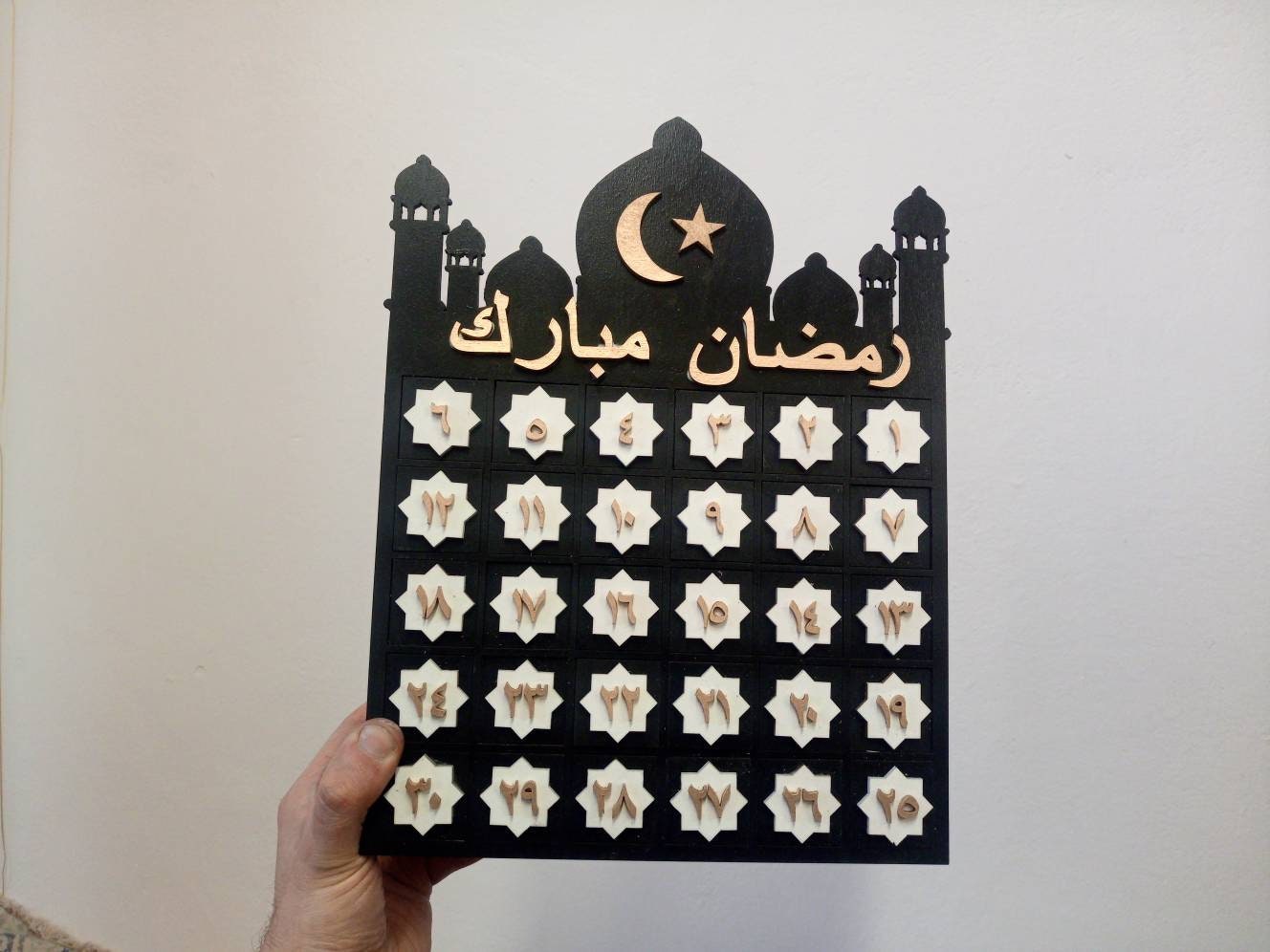 NEW Ramadan Calendar Wooden Box for Candies. Arabic Letters. - Etsy UK