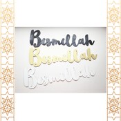 Arabic Alphabet Poster by Farasha Prints High Resolution - Etsy Canada