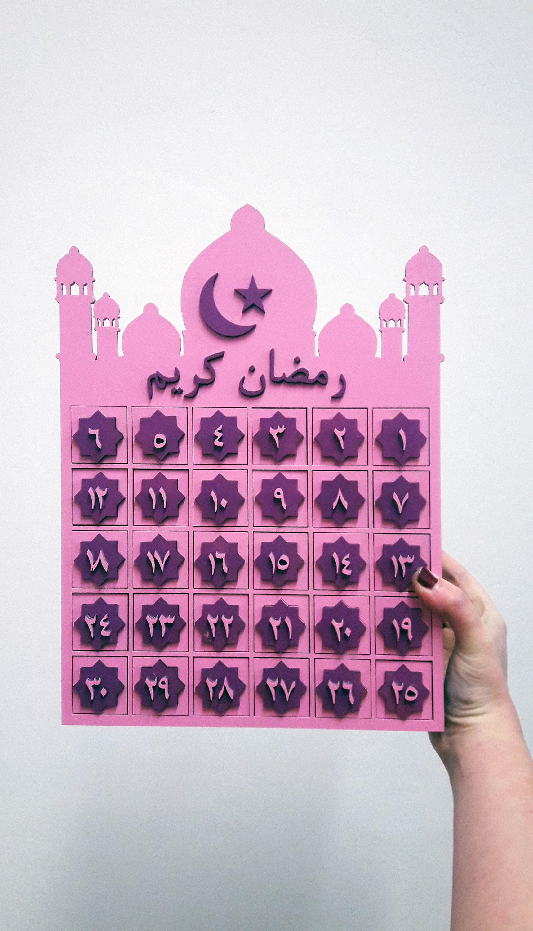 NEW Ramadan Calendar Wooden Box for Candies. Arabic Letters. - Etsy UK