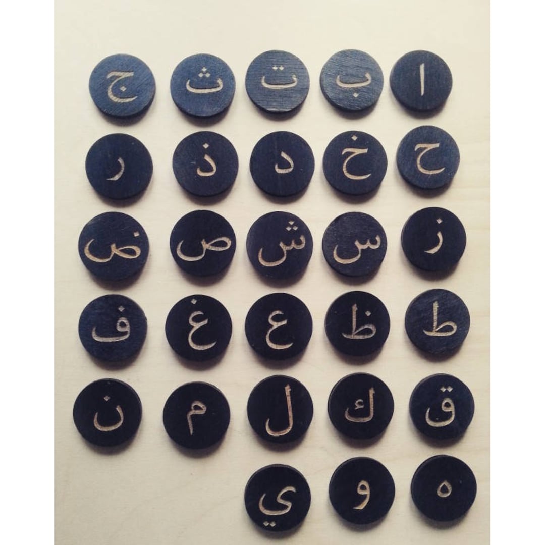 Arabic Alphabet Letters With Magnets Different Colors - Etsy