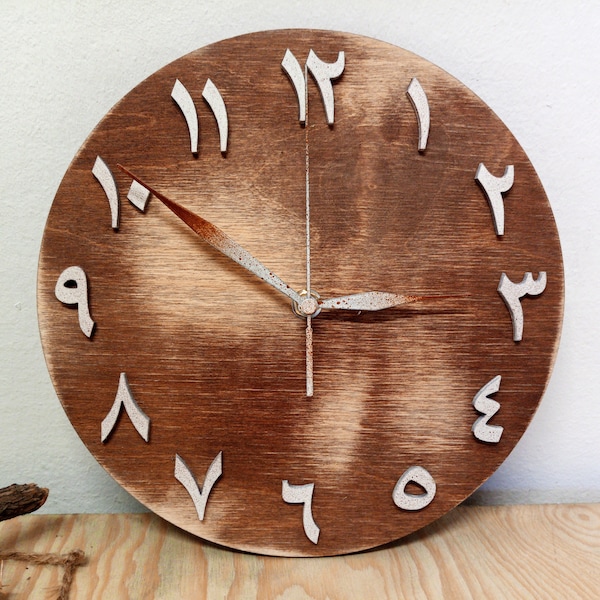 Arabic Wall Clock - Etsy