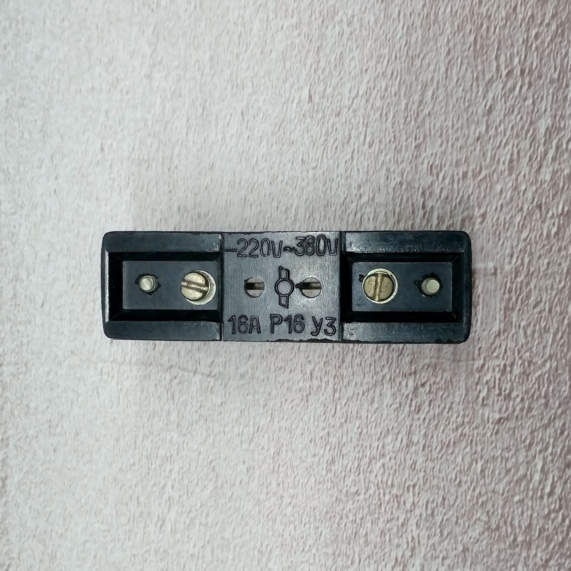 Soviet High-voltage Knife Switch - Etsy