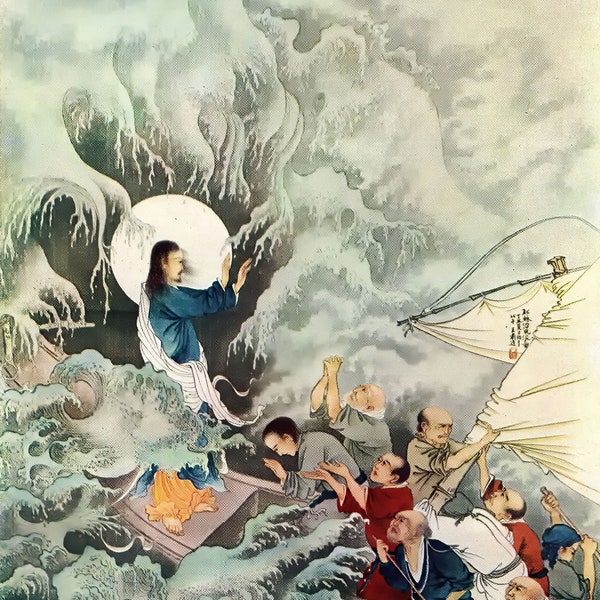 Chinese Jesus Art - Etsy