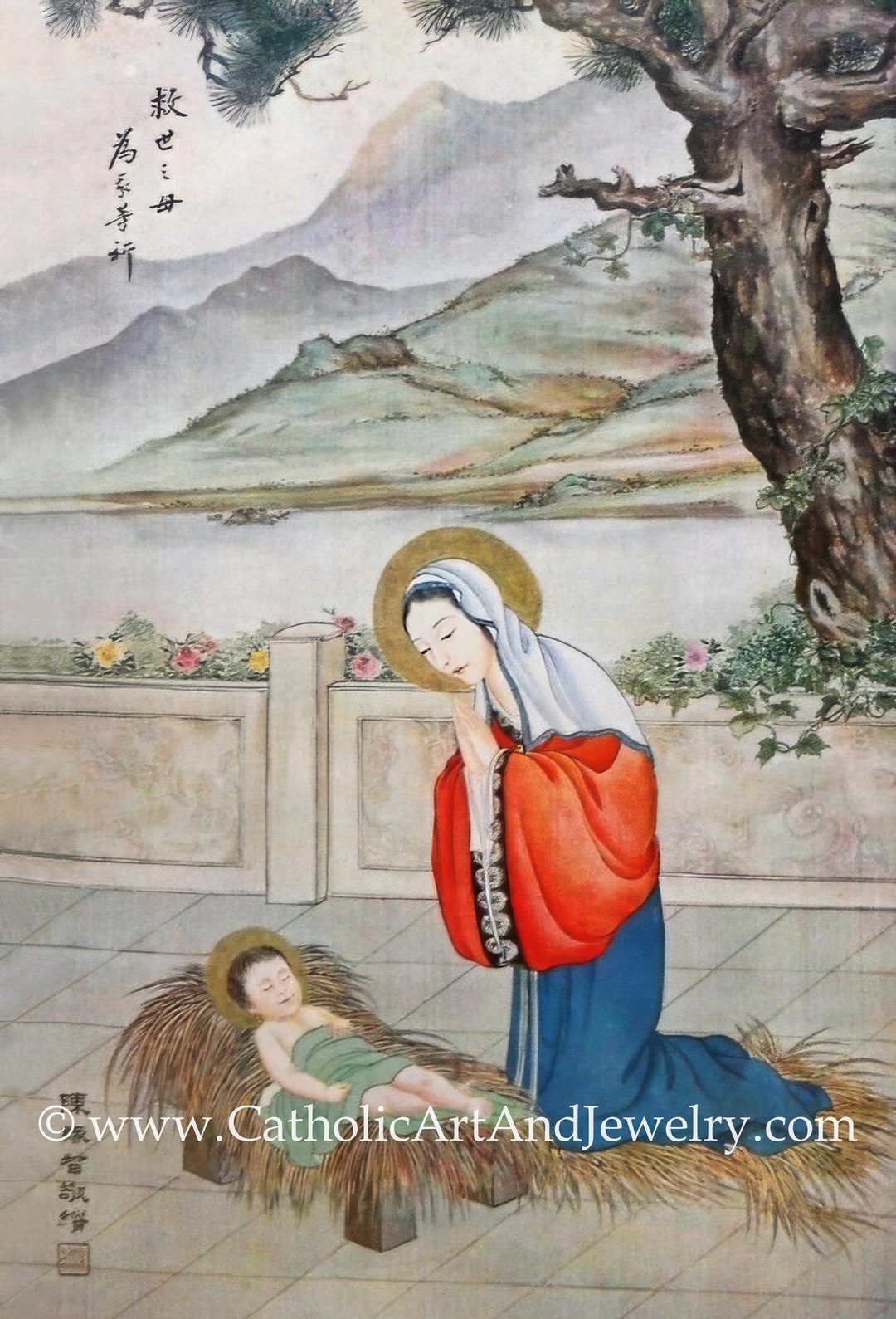 New! the Nativity – by John Lu Hung-nien – Chinese Catholic Art Print - Etsy