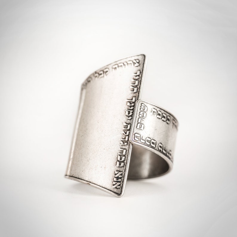 Jewish Ring, Hebrew Ring, Unique Ring, Religious Ring, Silver or Gold ...