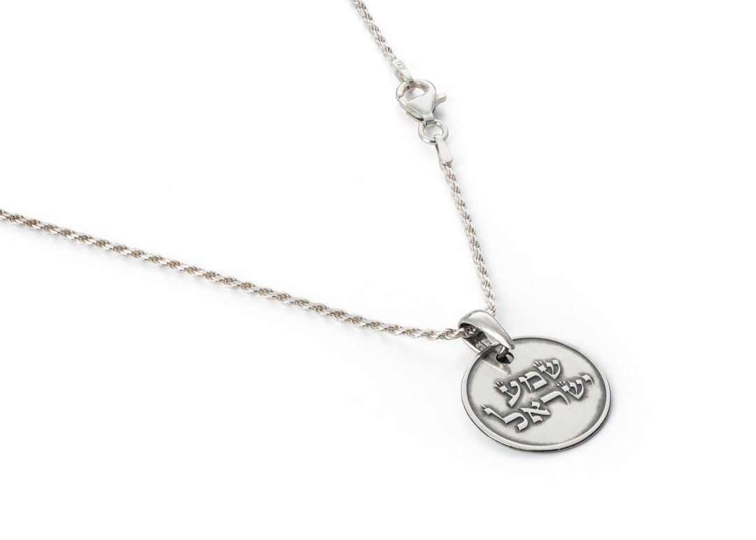 Shema Israel Necklace, Religious Jewelry, Coin Necklace, Silver ...