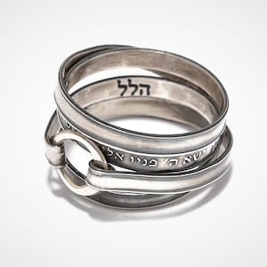 Jewish Ring Hebrew Ring Religious Ring Ring for Women - Etsy