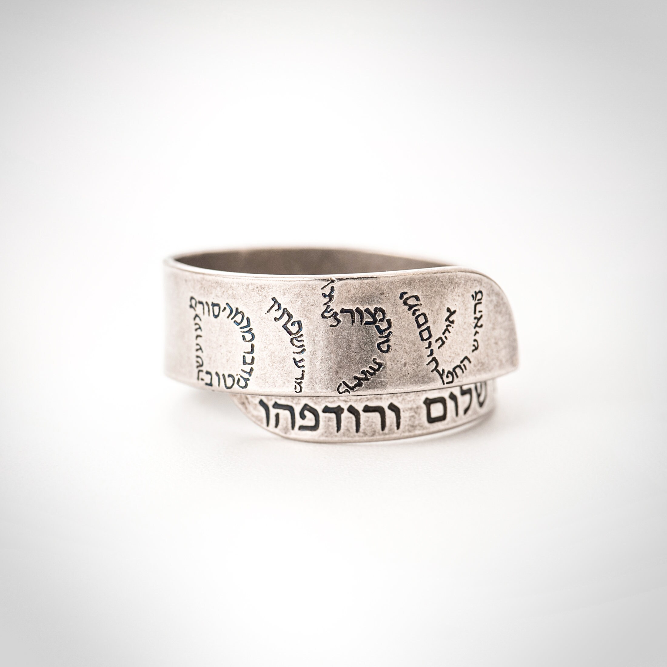 Jewish Ring Hebrew Ring Ring With Engraving Religious Ring - Etsy