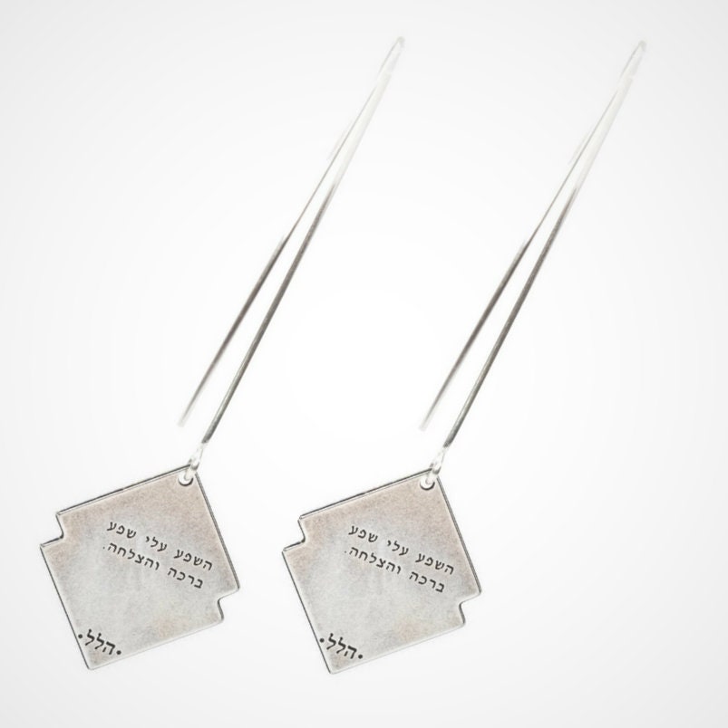 Jewish Earrings, Silver Dangle Earrings, Geometric Threader Earrings ...