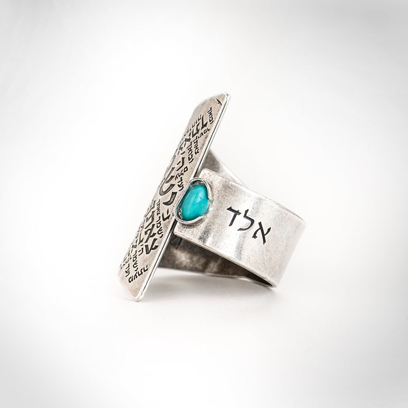 Jewish Ring Hebrew Ring Engraved Ring Turquoise Ring - Etsy