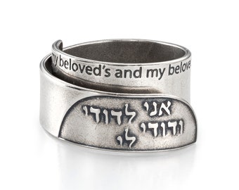 HallelJewelry - Etsy Israel