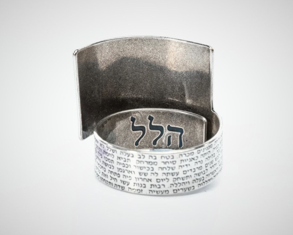 Jewish Ring Unique Silver Ring Engraved Ring Religious - Etsy