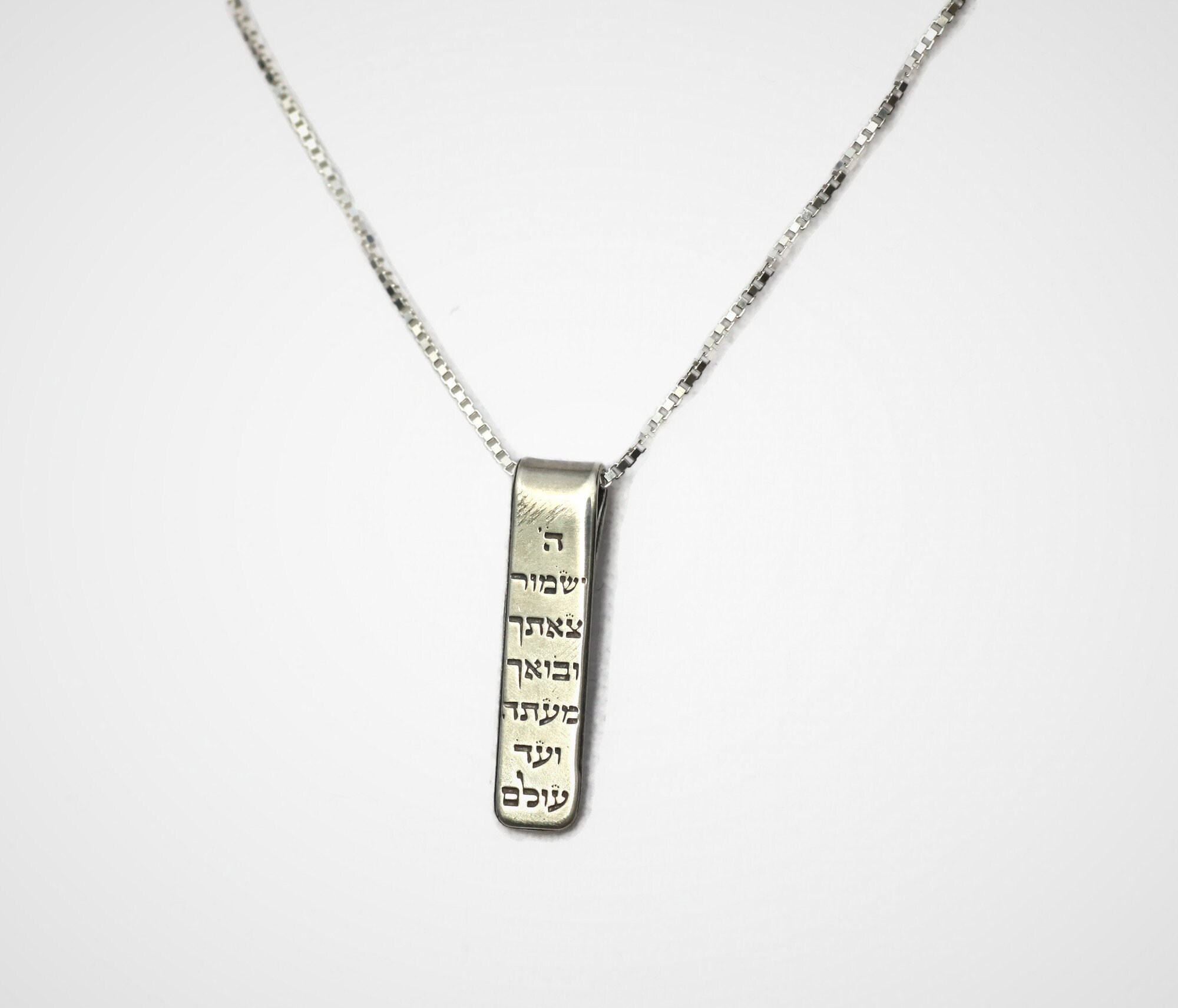 Bar Necklace Engraved Necklace Religious Necklace Silver - Etsy
