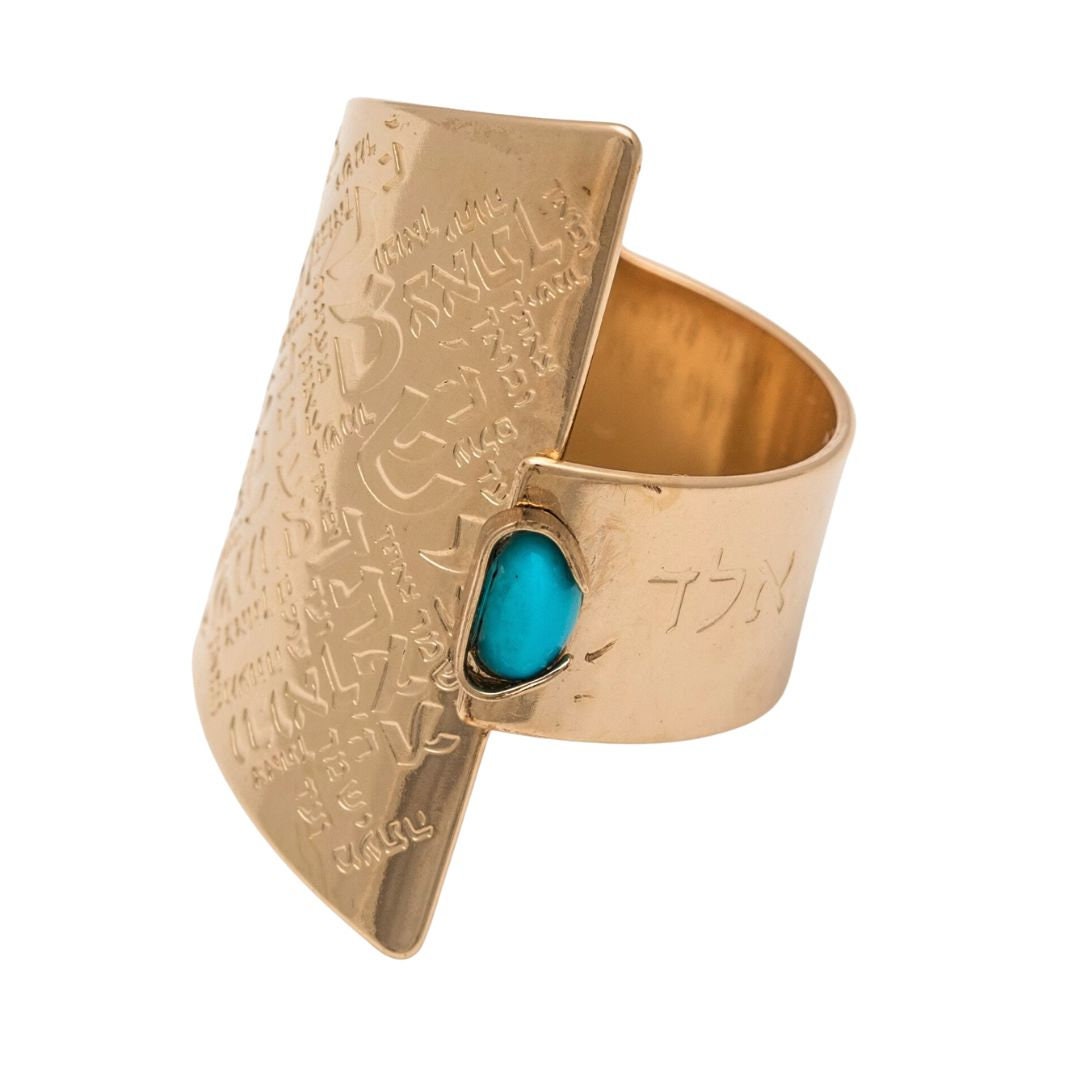 Jewish Ring, Prayer Ring, Hebrew Ring, Unique Gold Ring, Engraved Ring ...