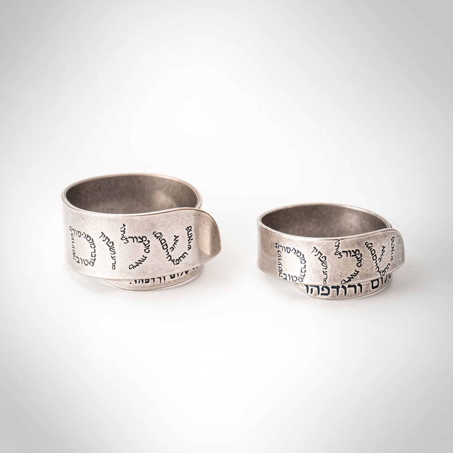 Jewish Ring Hebrew Ring Ring With Engraving Religious Ring - Etsy