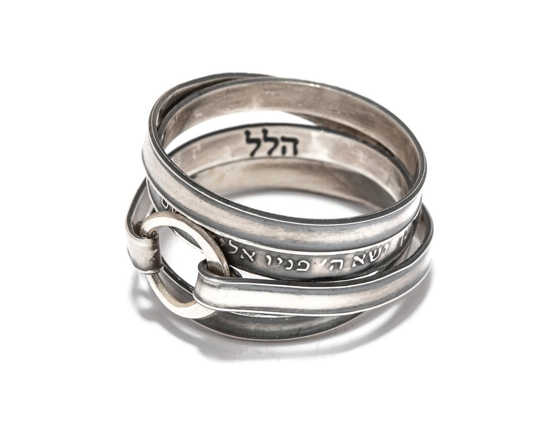 Jewish Ring, Hebrew Ring, Religious Ring, Ring for Women, Silver ...