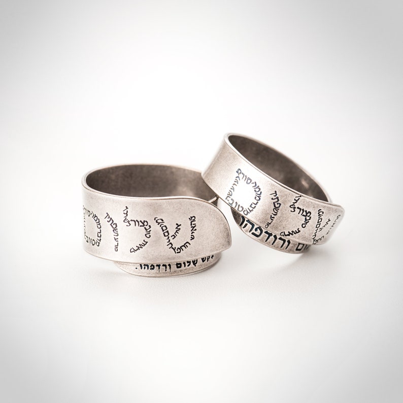 Jewish Ring Hebrew Ring Ring With Engraving Religious Ring - Etsy