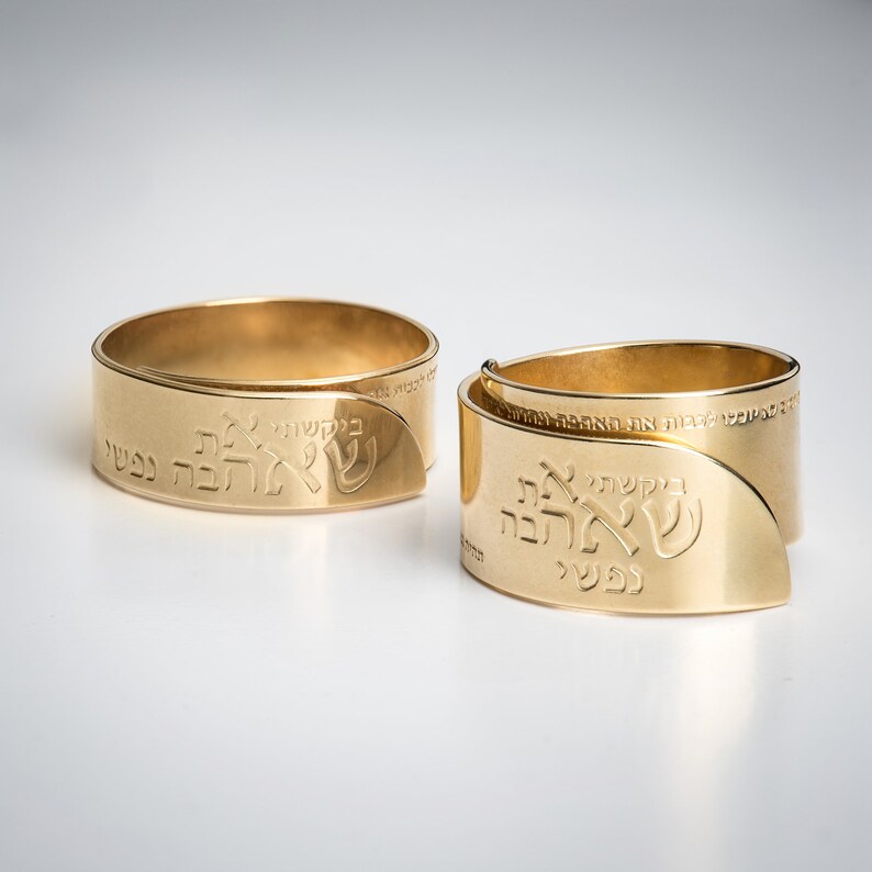 Love Ring Unique Anniversary Gift Kabbalah Ring Hebrew - Etsy