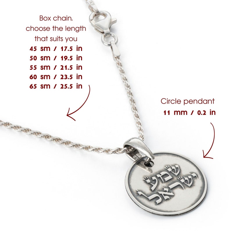 Sterling Silver Shema Israel Coin Necklace, Hebrew Prayer Pendant - Etsy