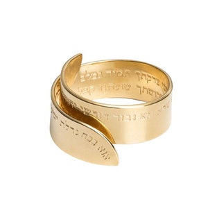 Kabbalah Prayer Ring, Gold Plated Adjustable Jewish Jewelry, Ana ...