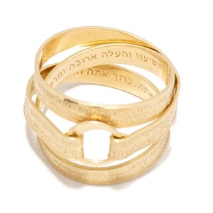 Gold Plated Brass Kabbalah Ring, Hebrew Engraved Spiritual Jewelry - Etsy
