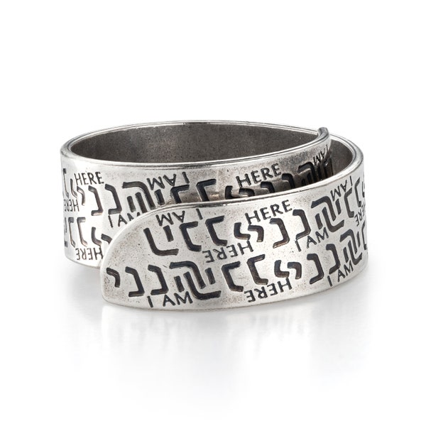 Hebrew Jewelry - Etsy