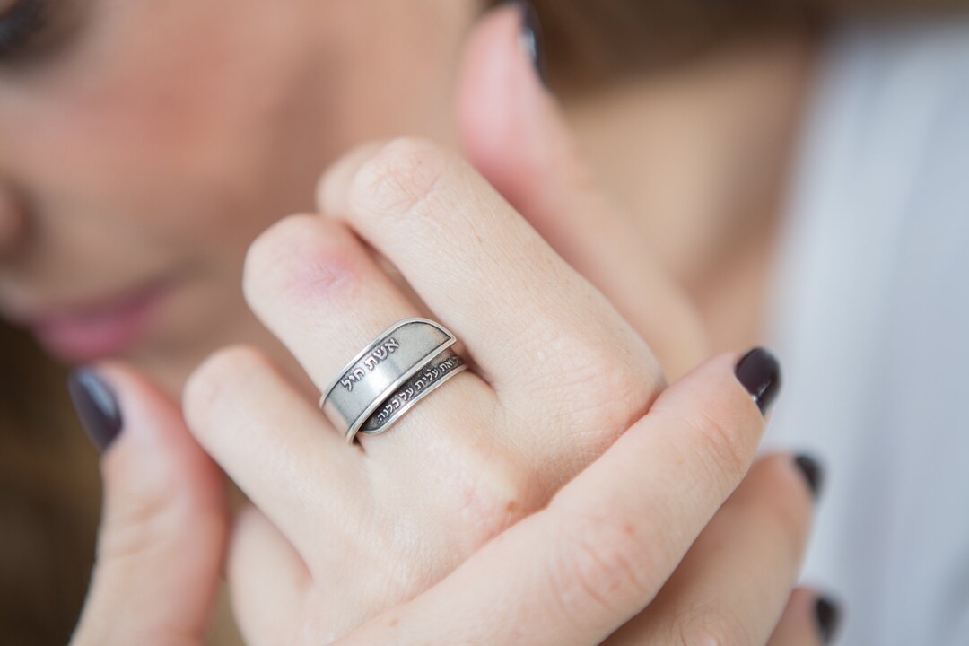 Custom Engraved Ring, Sterling Silver Ring, Open Ring, Hebrew Ring ...