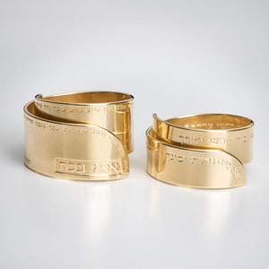 Jewish Ring, Prayer Ring, Kabbalah Ring, Custom Gold Ring, Open Ring ...