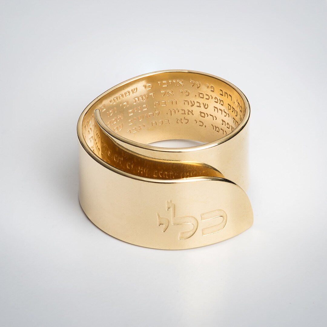 Kabbalah Ring Prayer Ring Hebrew Ring Blessed Jewelry - Etsy