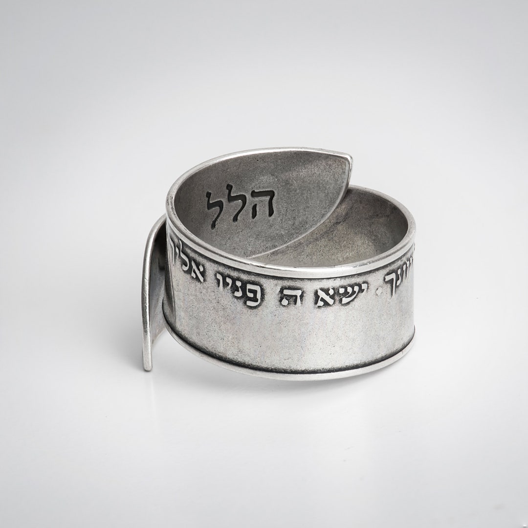 Unique Silver Ring, Ring for Men, Jewish Men Ring, Prayer Ring, Jewelry ...