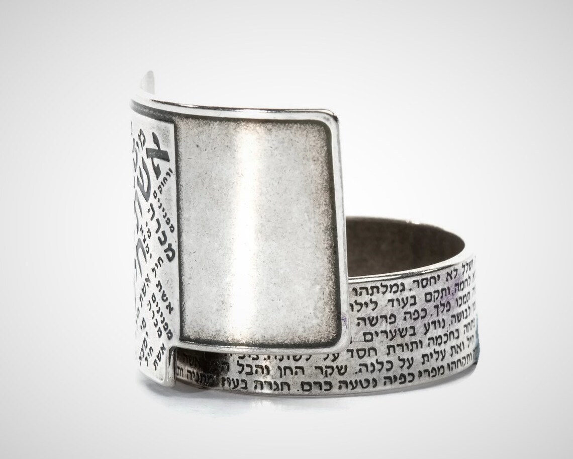 Jewish Ring Unique Silver Ring Engraved Ring Religious - Etsy