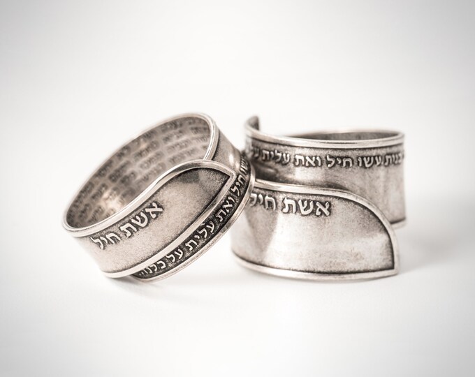 Engraved Ring, Silver Ring, Gold Plated Ring, Open Ring, Hebrew Ring ...
