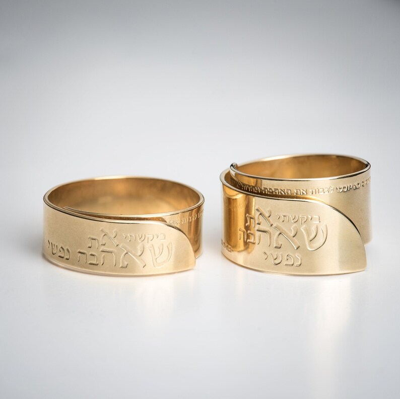 Love Ring, Jewish Ring, Hebrew Ring, Kabbalah Ring, Kabbalah Love, Gold ...