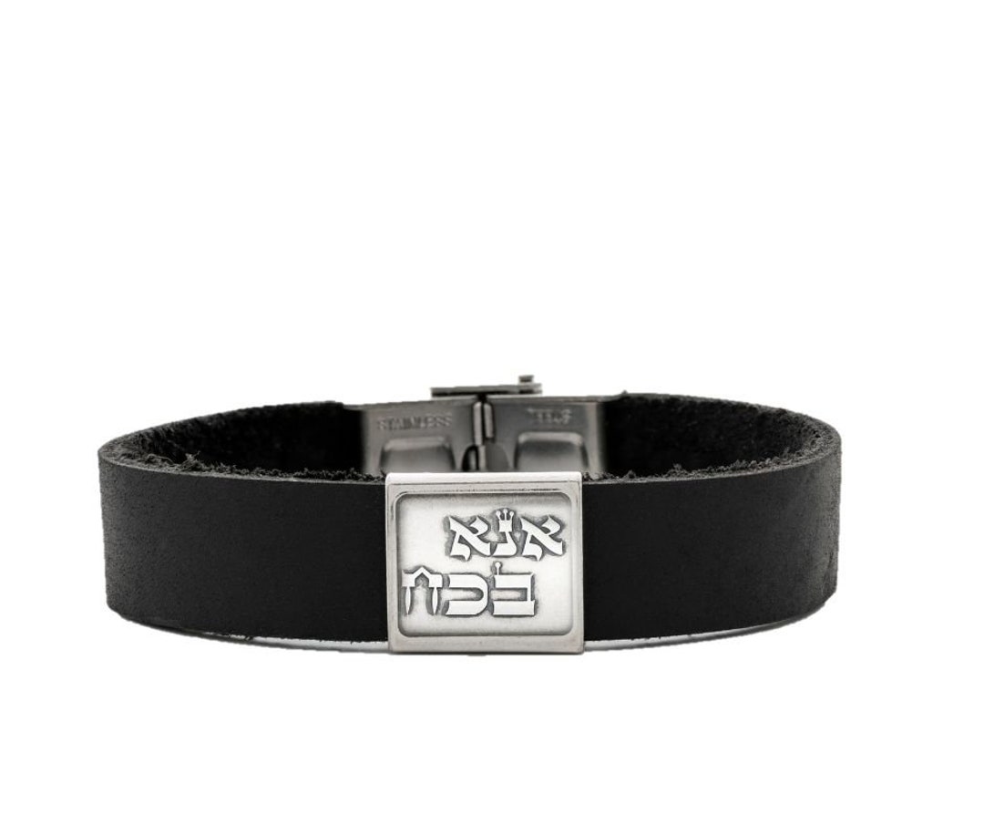Ana B'koach Prayer, Bible Jewelry, Hebrew Bracelet, Silver and Leather ...